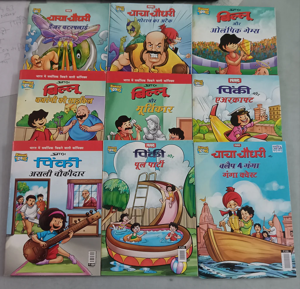 Best Fictional Character | Blogs | Comics Blogs | Comics Ki Duniya ...